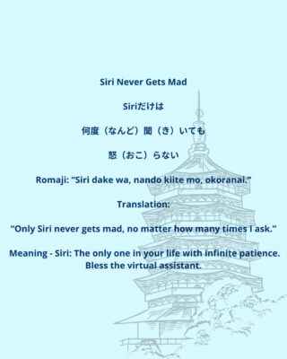The world of Senryu - Japanese poetry to brighten your day!